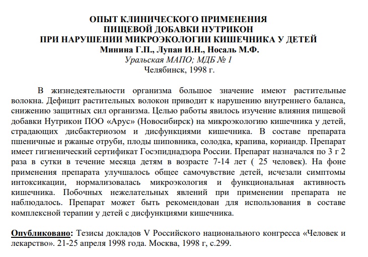 Урал АРГО в Екатеринбурге